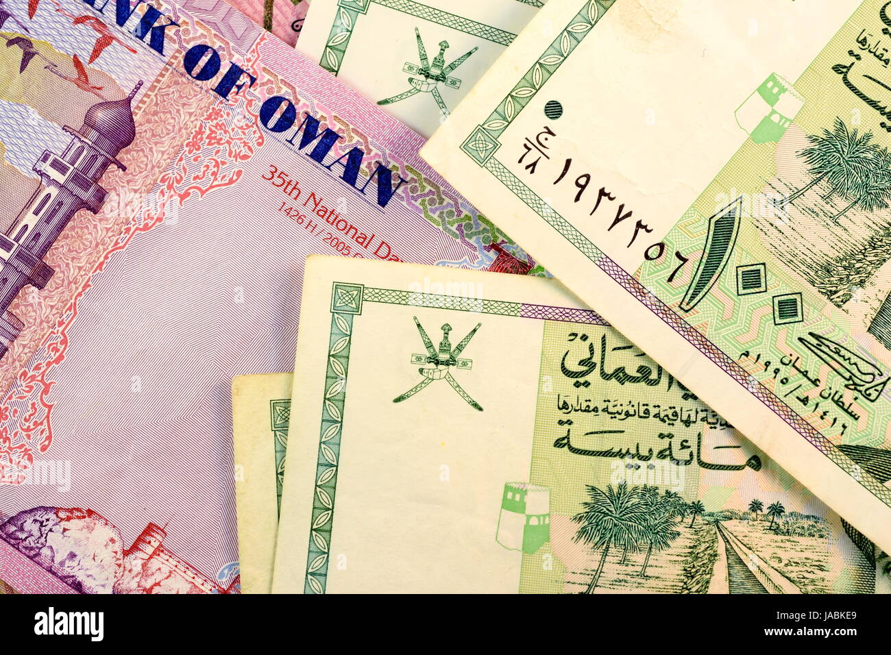 Close up Omani Rial currency note Stock Photo - Alamy