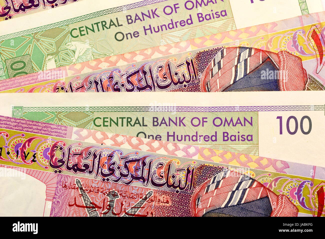 Close up Omani Rial currency note Stock Photo - Alamy