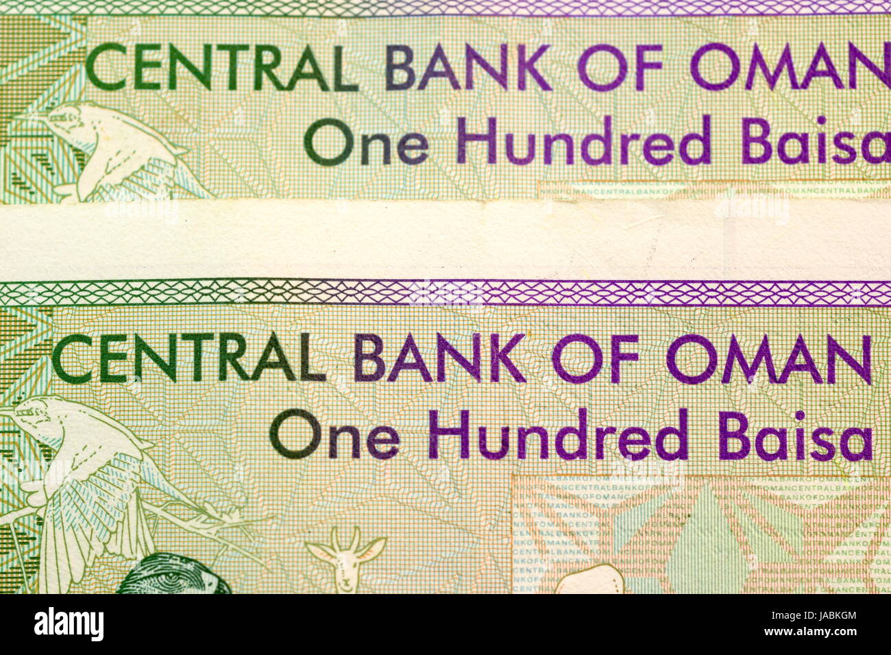 Close up Omani Rial currency note Stock Photo - Alamy