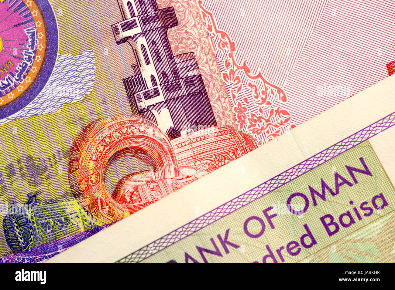 Close up Omani Rial currency note Stock Photo - Alamy