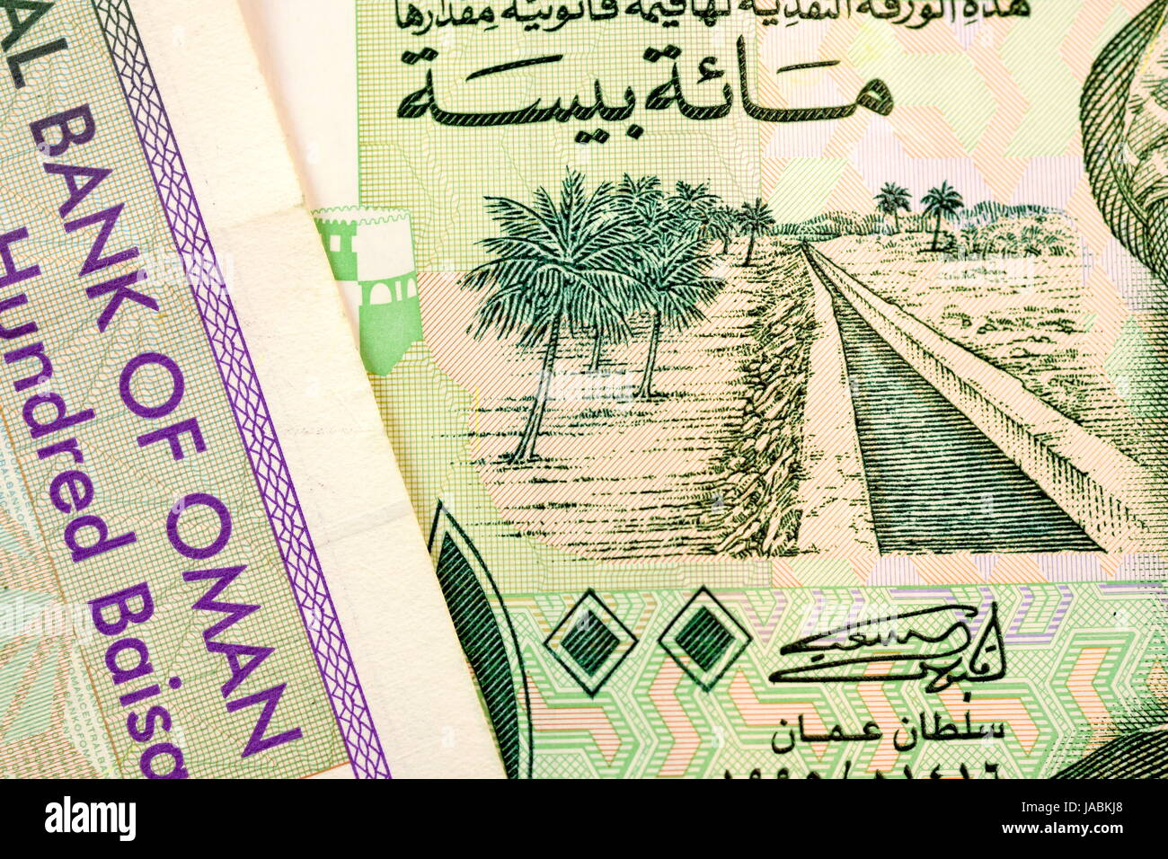 Sultanate Oman Currency High Resolution Stock Photography and Images ...