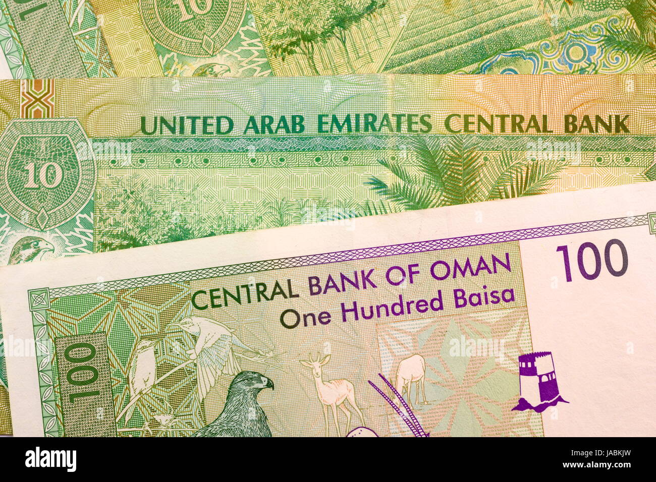 Close up Omani Rial currency note Stock Photo - Alamy