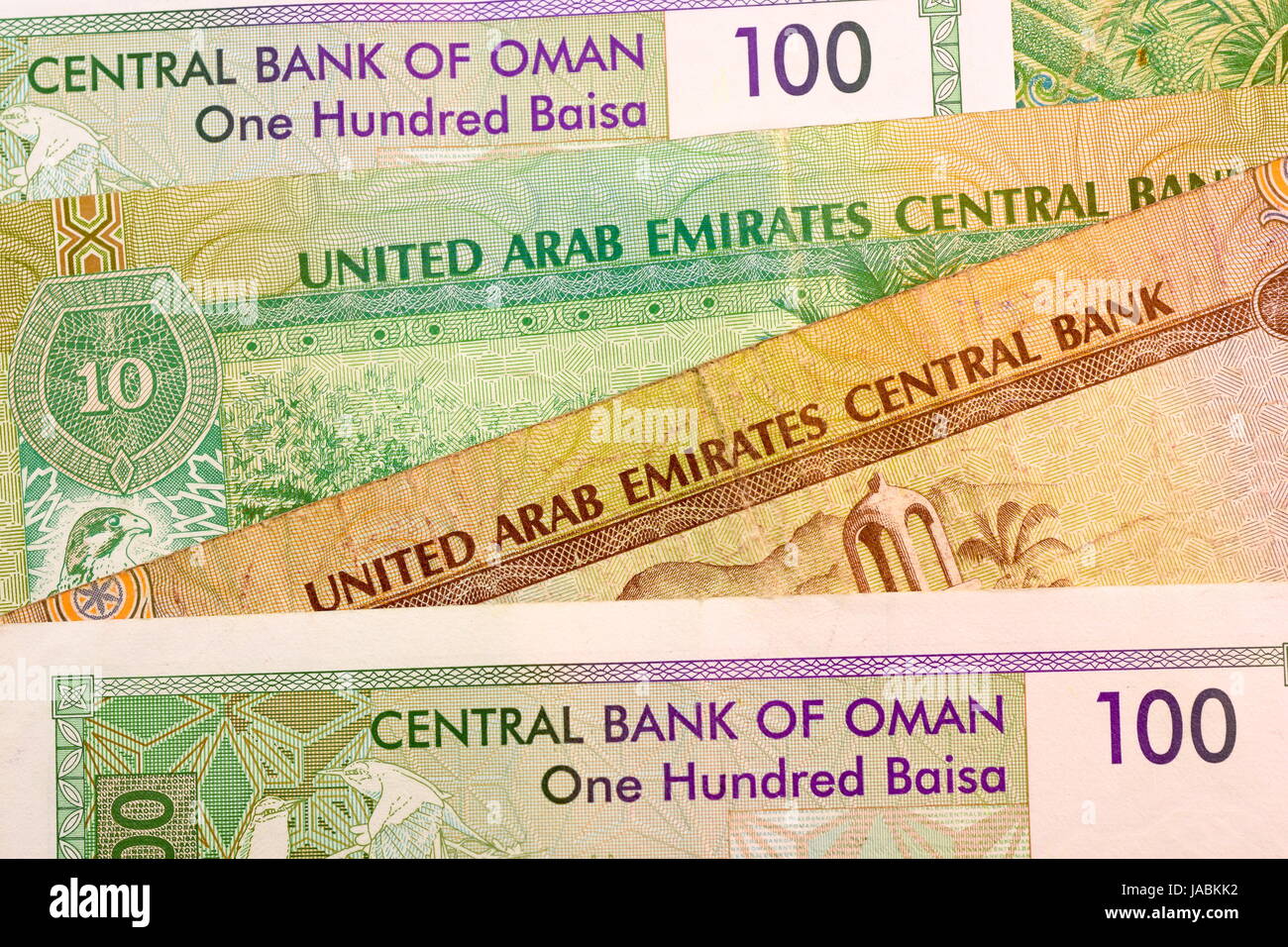 Close up Omani Rial currency note Stock Photo - Alamy