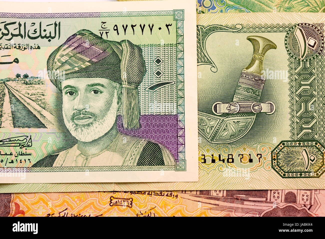 Close up Omani Rial currency note Stock Photo - Alamy