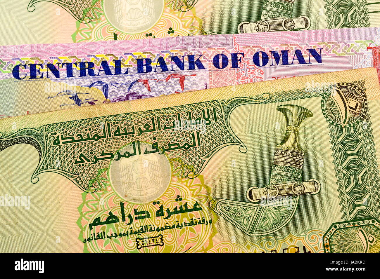 Omani baisa hi-res stock photography and images - Alamy