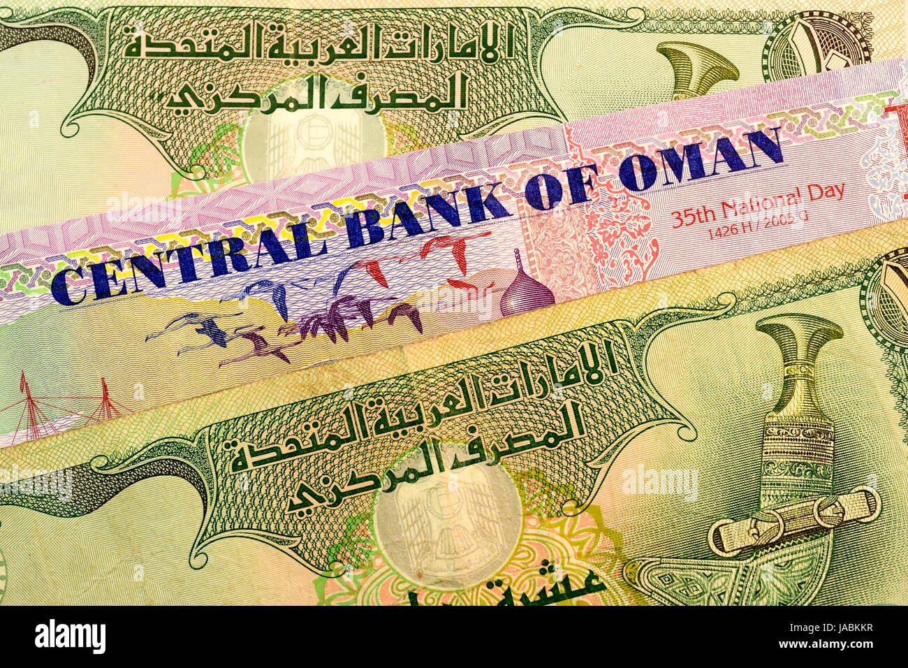 Close up Omani Rial currency note Stock Photo - Alamy