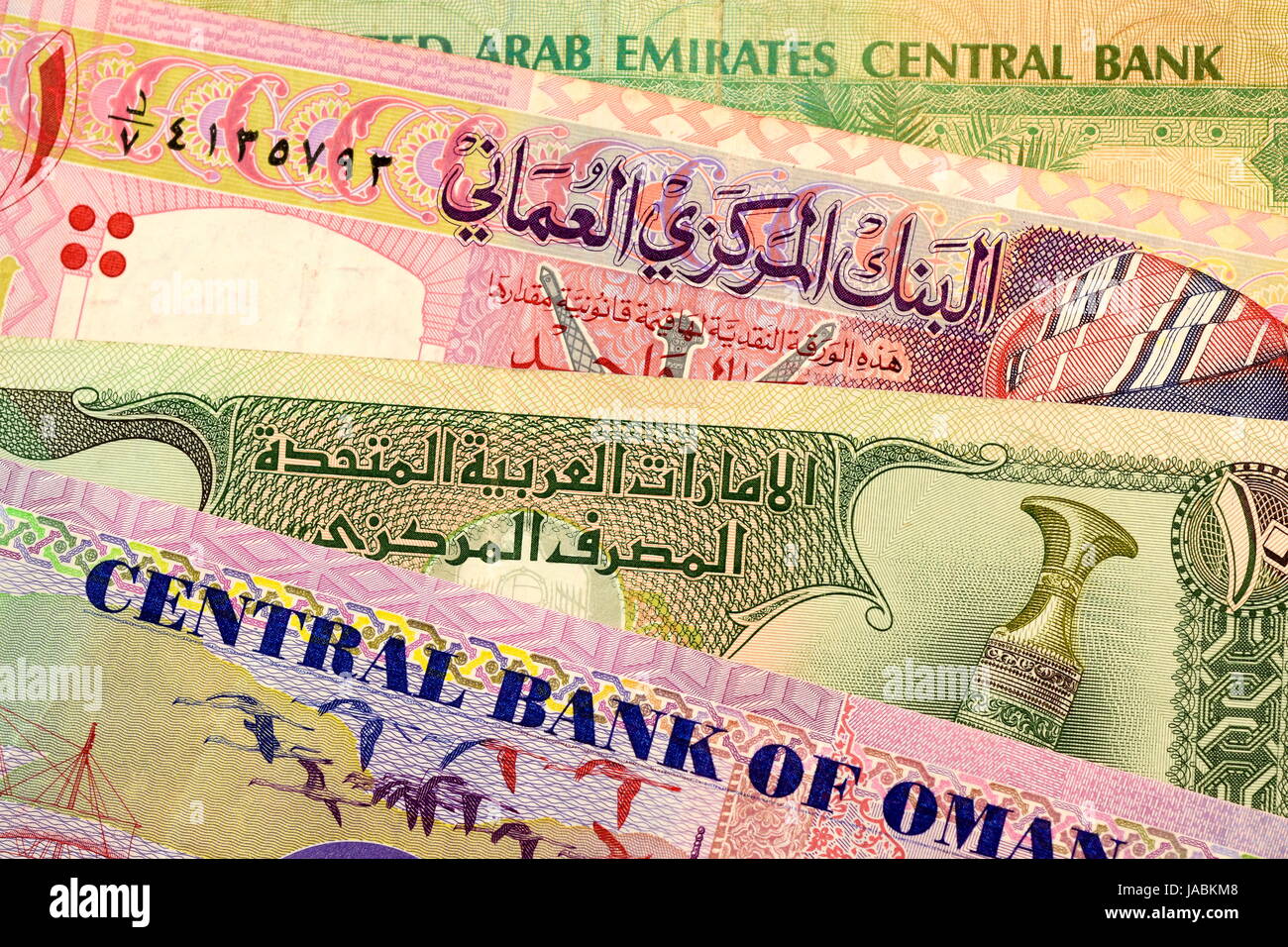 Omani riyal hi-res stock photography and images - Alamy