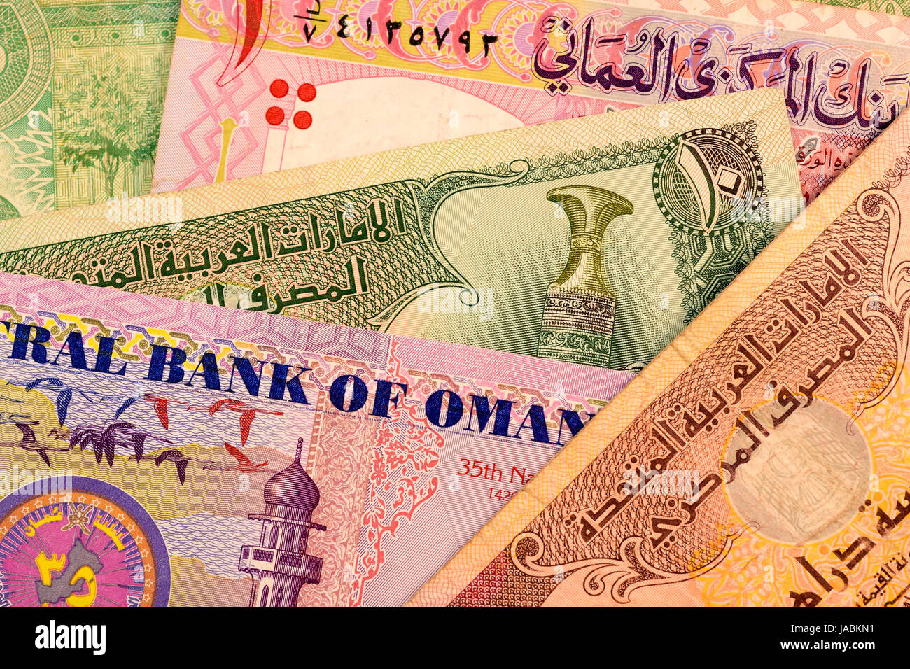Close up Omani Rial currency note Stock Photo - Alamy
