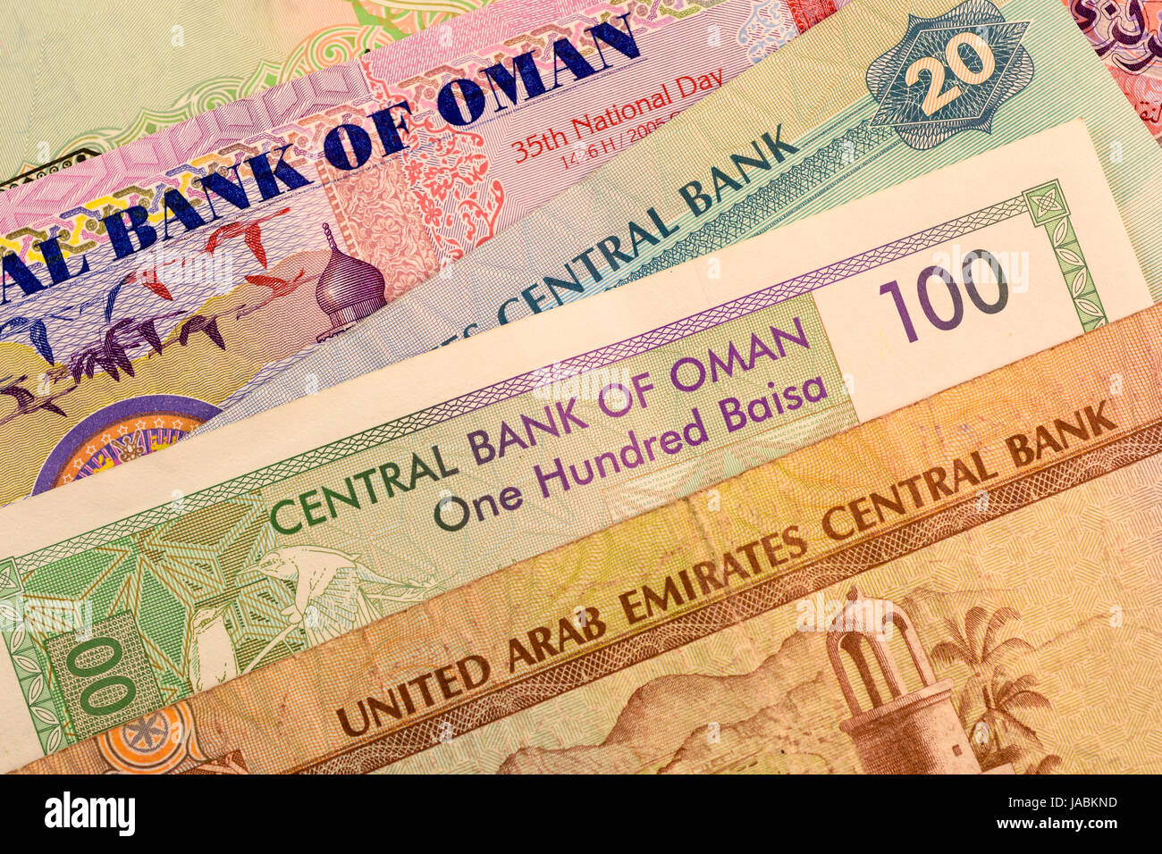 Close up Omani Rial currency note Stock Photo - Alamy