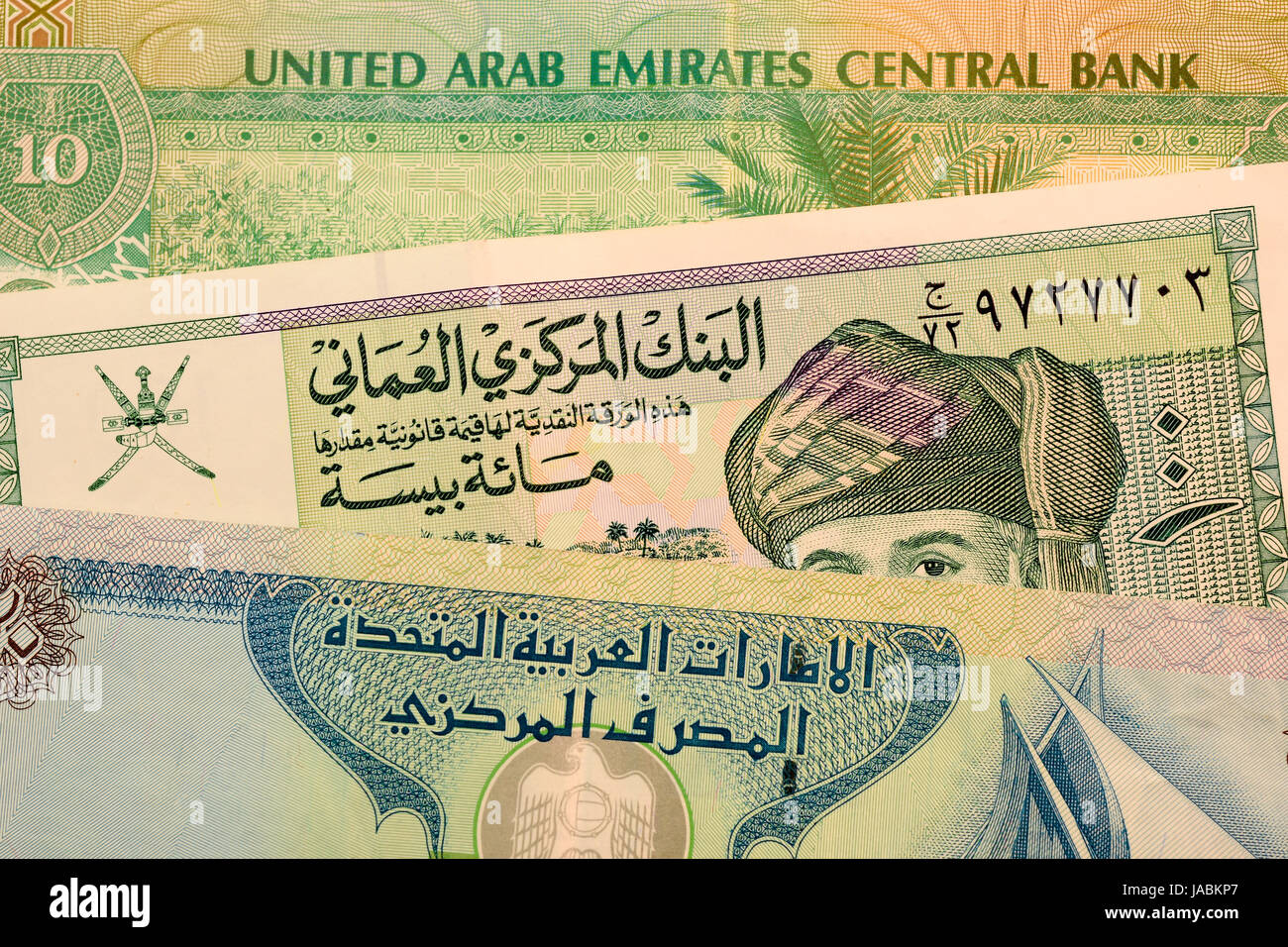 Close up Omani Rial currency note Stock Photo - Alamy