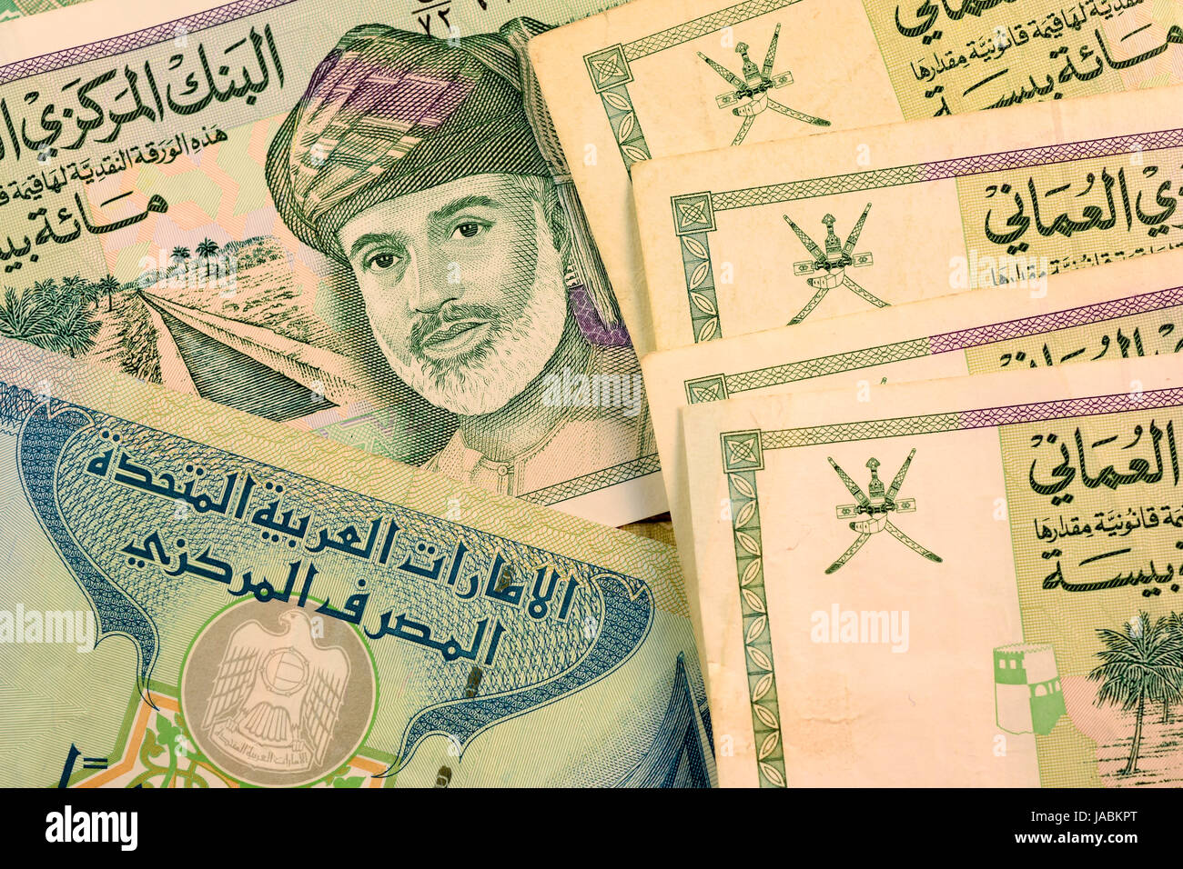 Close up Omani Rial currency note Stock Photo - Alamy