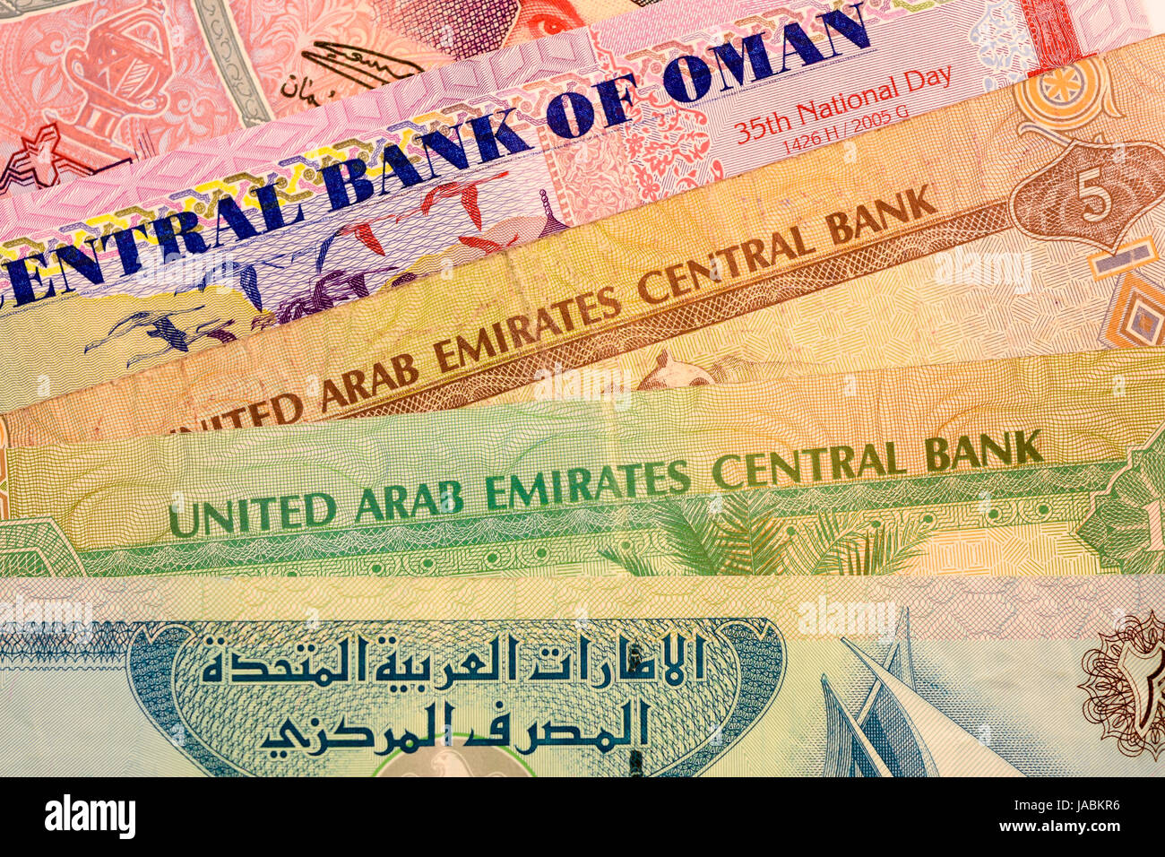 Omani riyal hi-res stock photography and images - Alamy