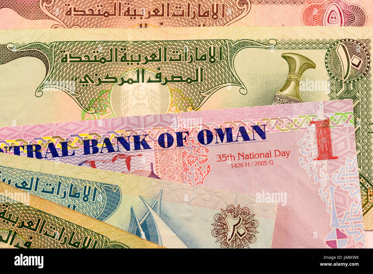 Close up Omani Rial currency note Stock Photo - Alamy