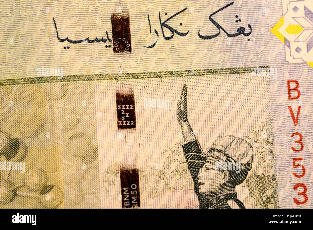 Close up Malaysia Ringgit currency note, Malaysian ringgit Ringgit ...