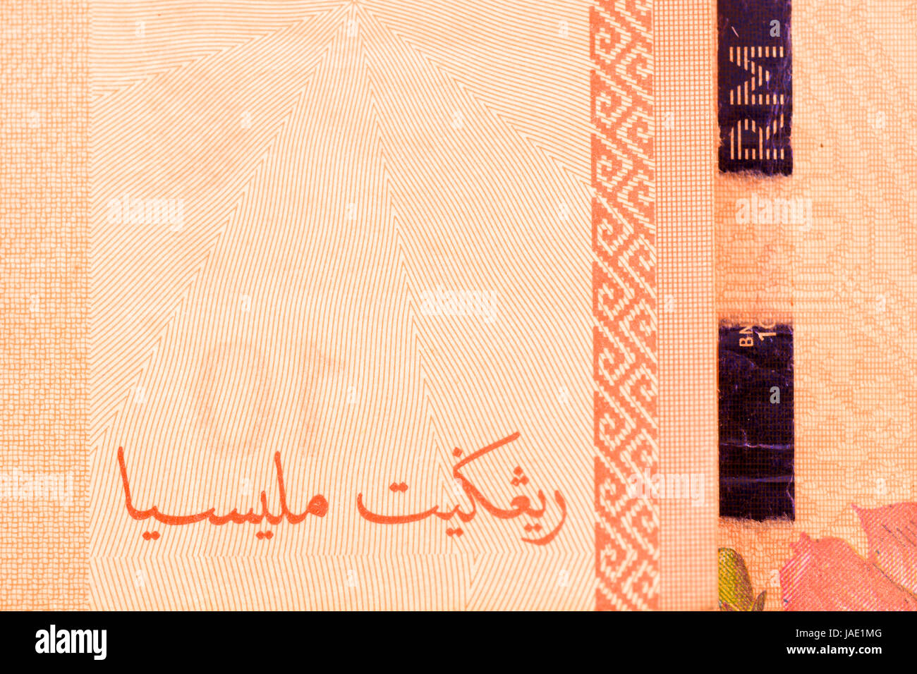 Close up Malaysia Ringgit currency note, Malaysian ringgit Ringgit ...