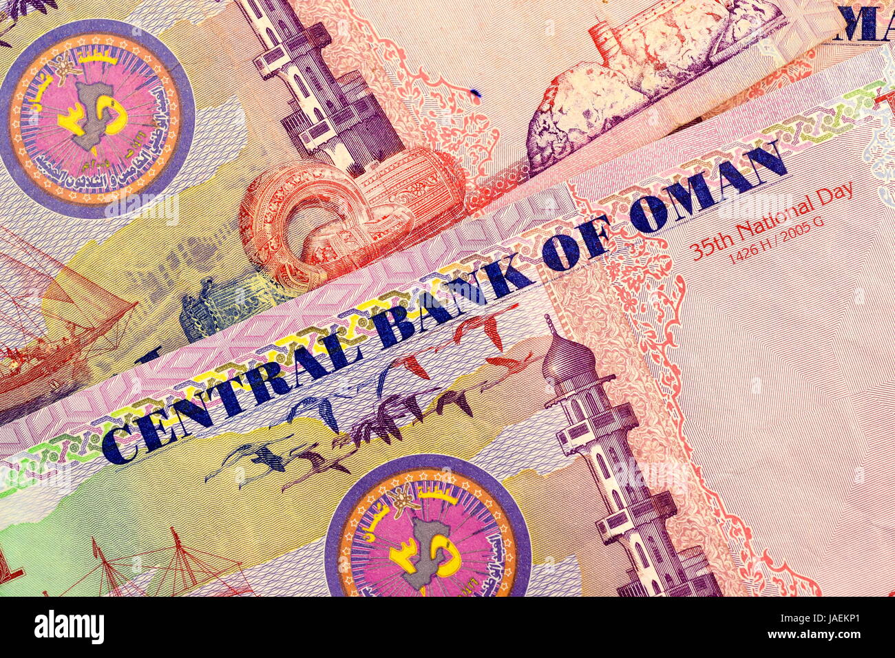 Close up Omani Rial currency note Stock Photo - Alamy