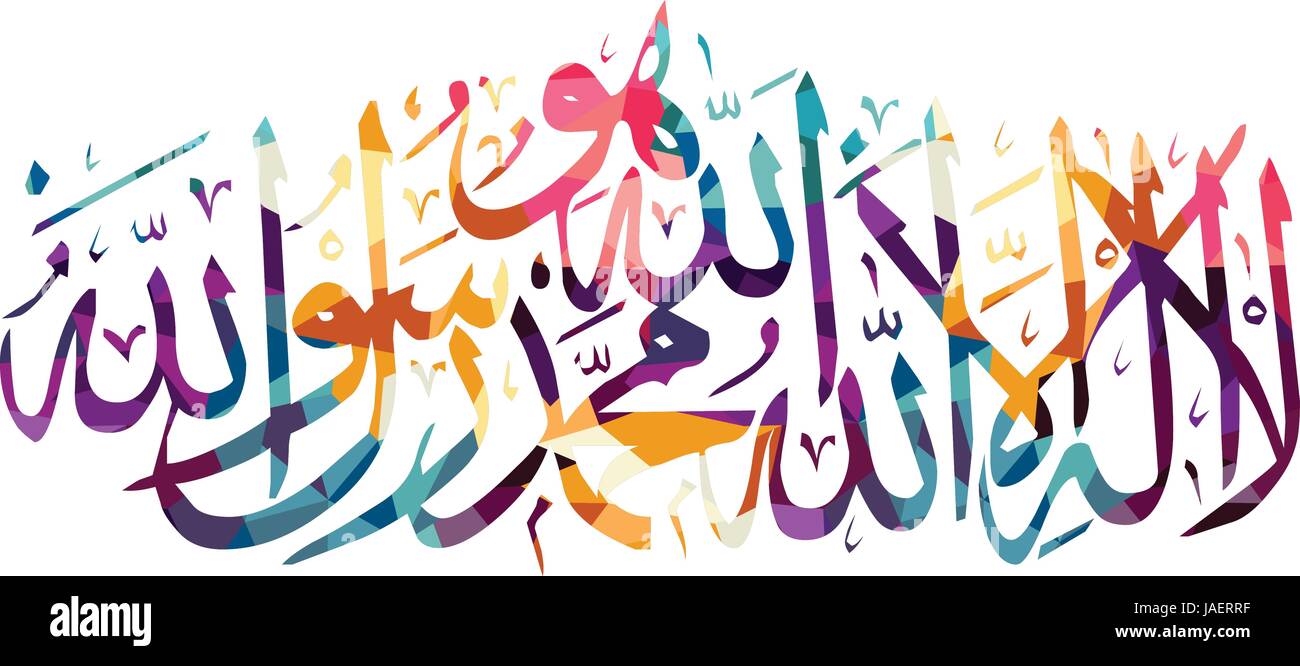 Faith In Arabic Script