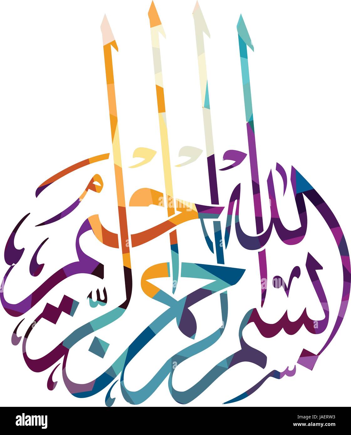 arabic islam calligraphy almighty god allah most gracious theme ...