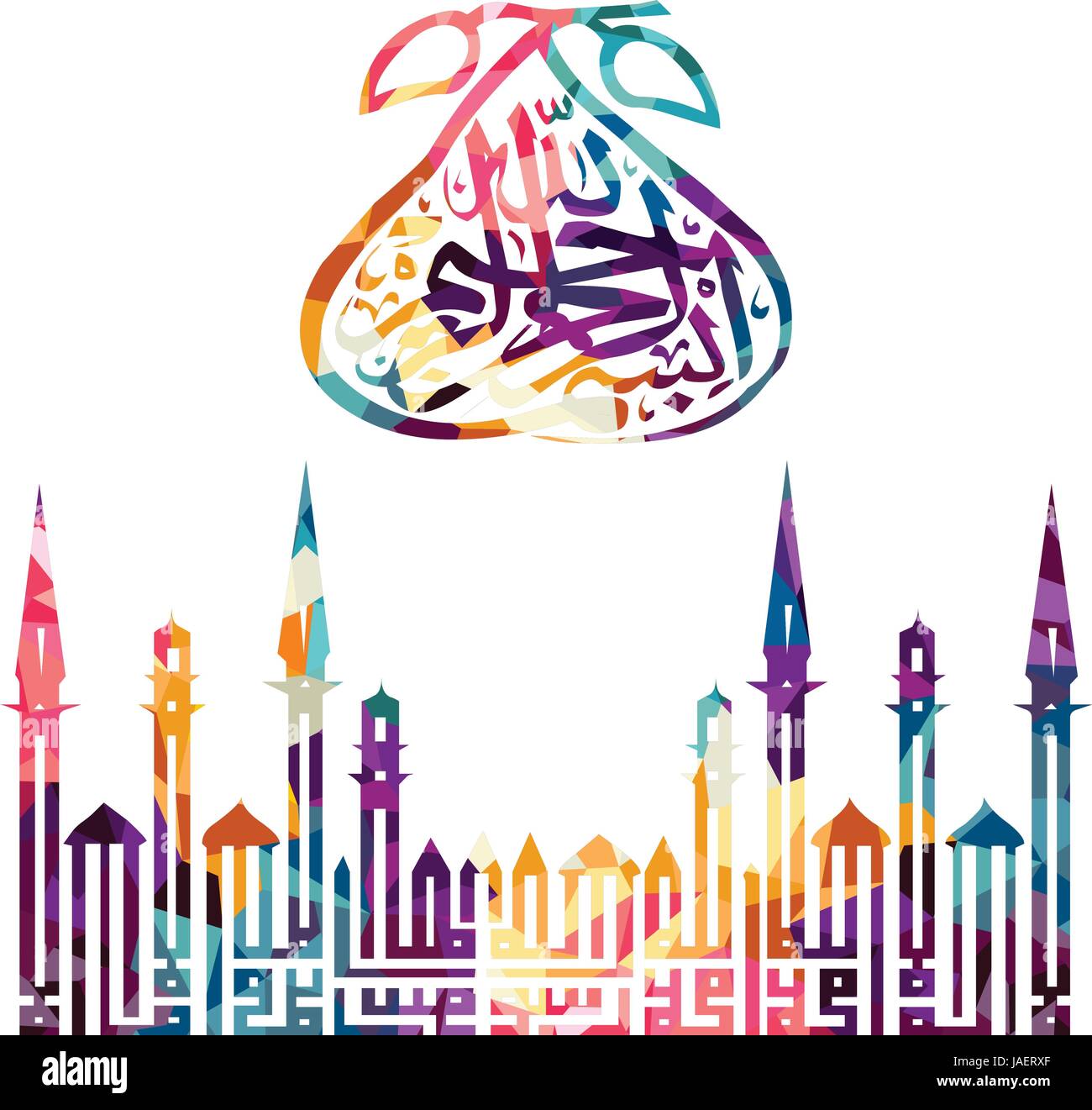 arabic islam calligraphy almighty god allah most gracious theme ...