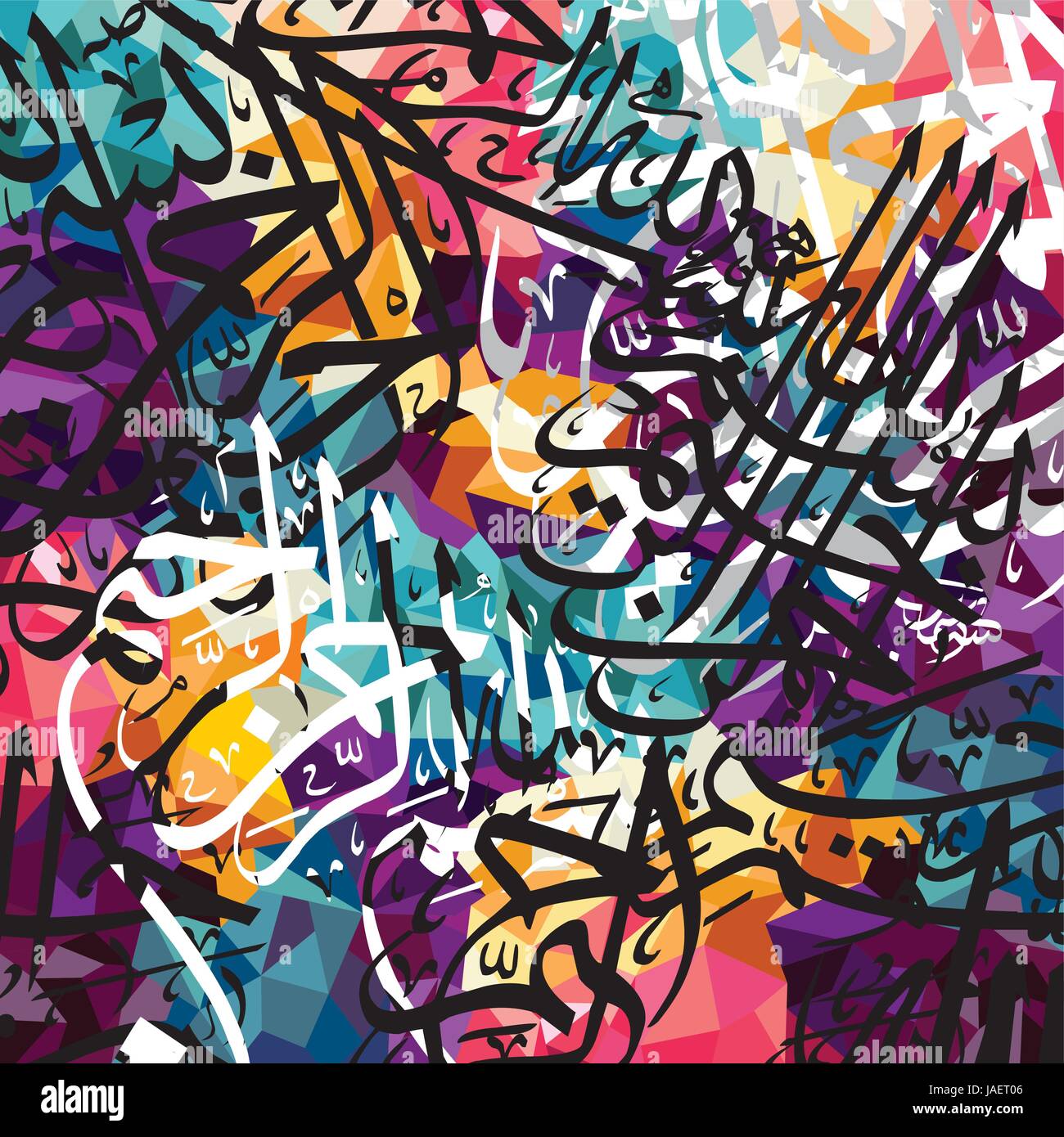 arabic islam calligraphy almighty god allah most gracious theme ...