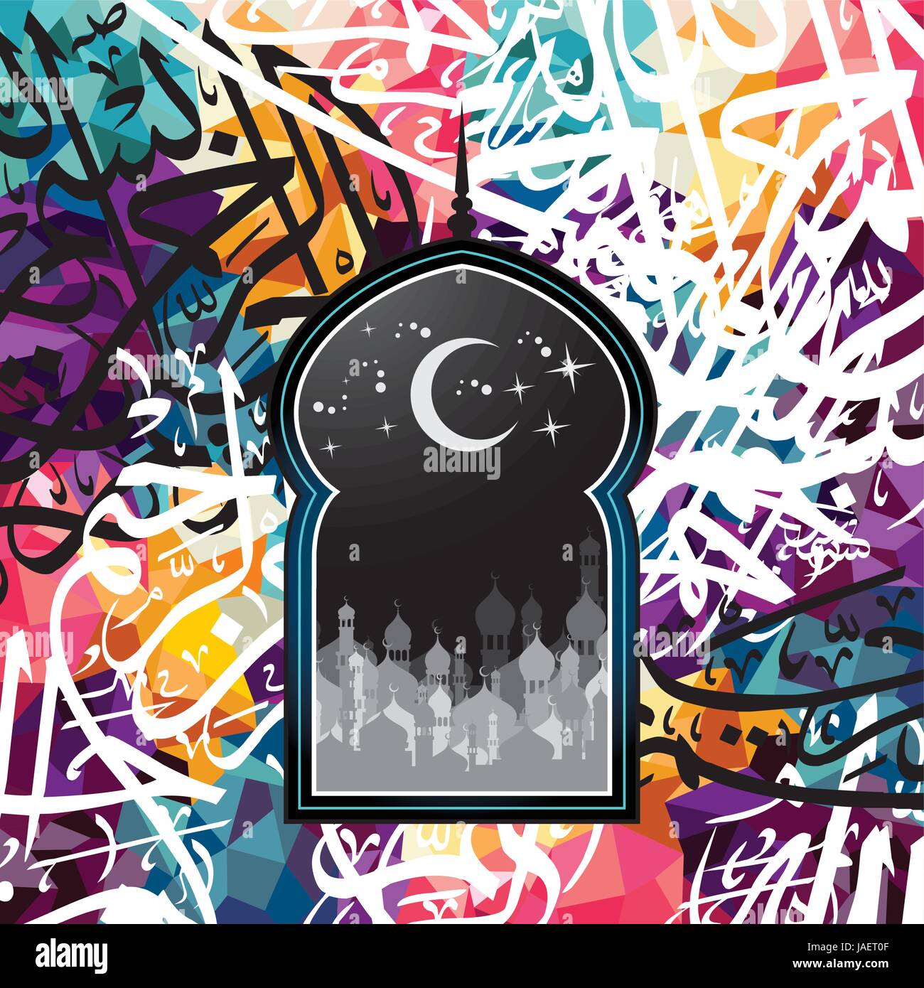 arabic islam calligraphy almighty god allah most gracious theme ...