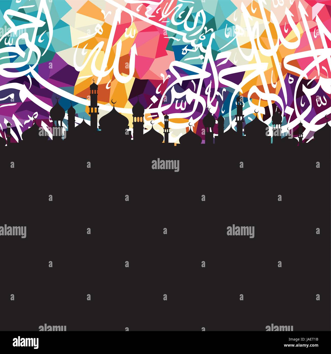 arabic islam calligraphy almighty god allah most gracious theme ...