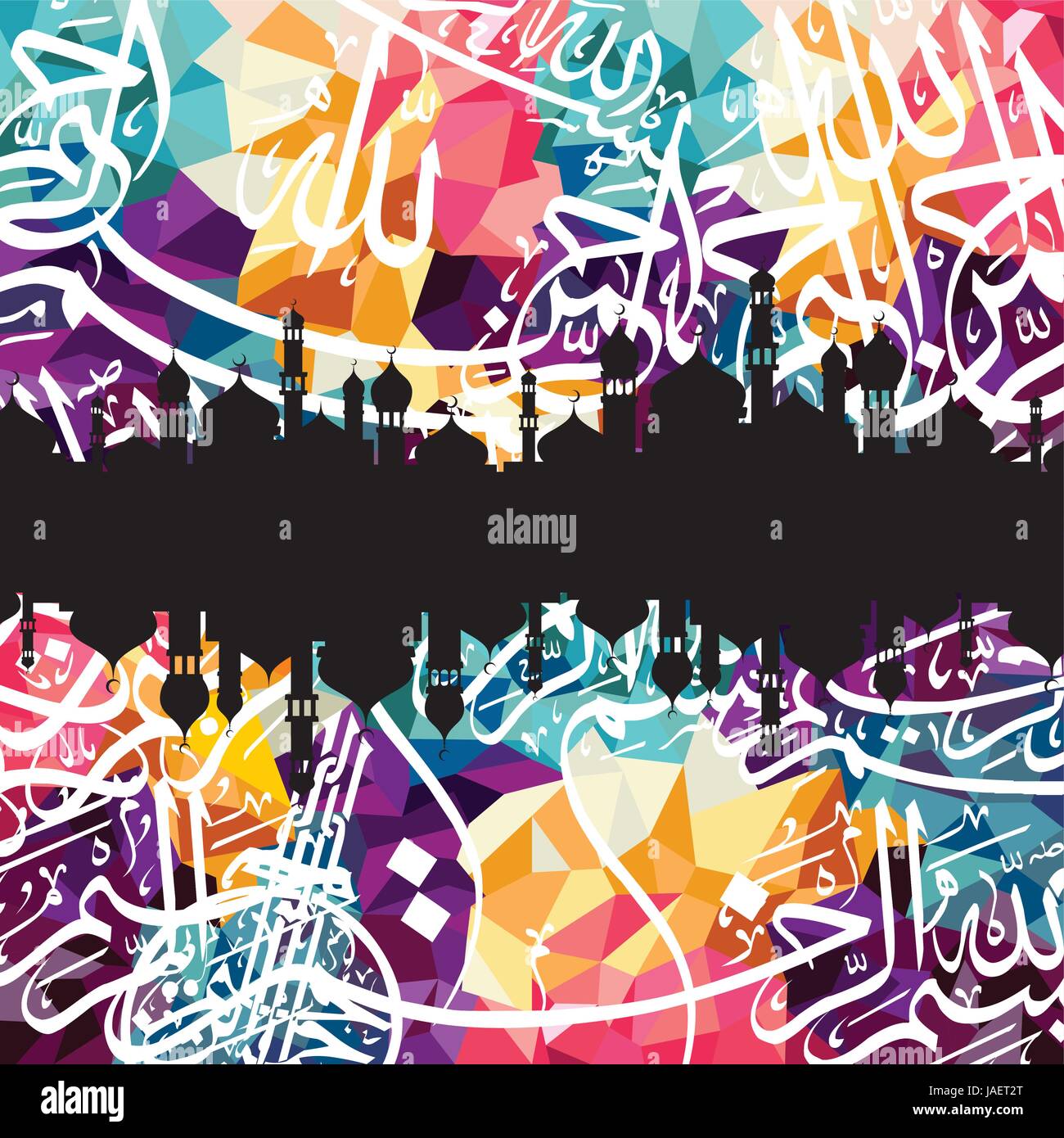 arabic islam calligraphy almighty god allah most gracious theme ...