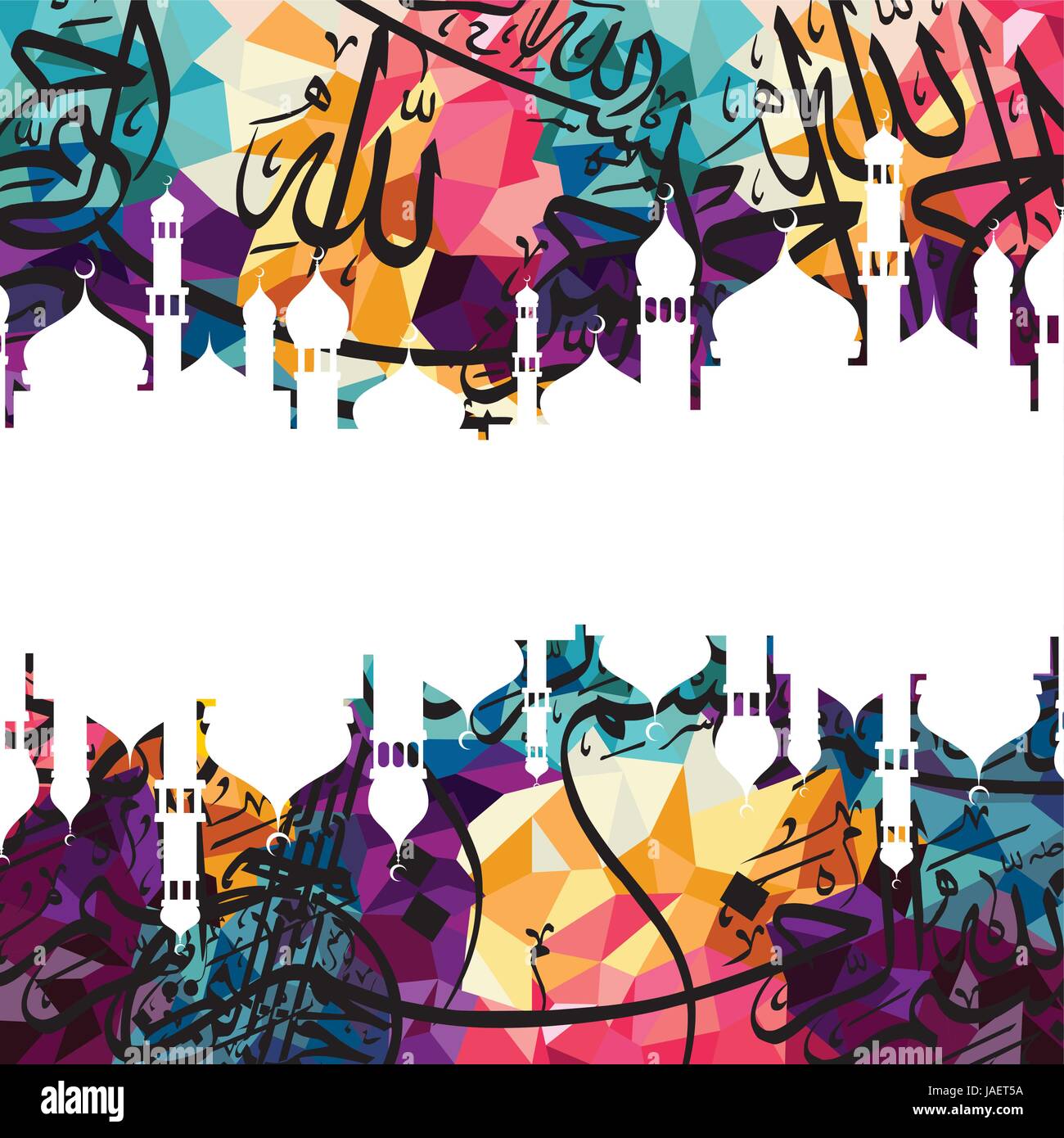 arabic islam calligraphy almighty god allah most gracious theme ...