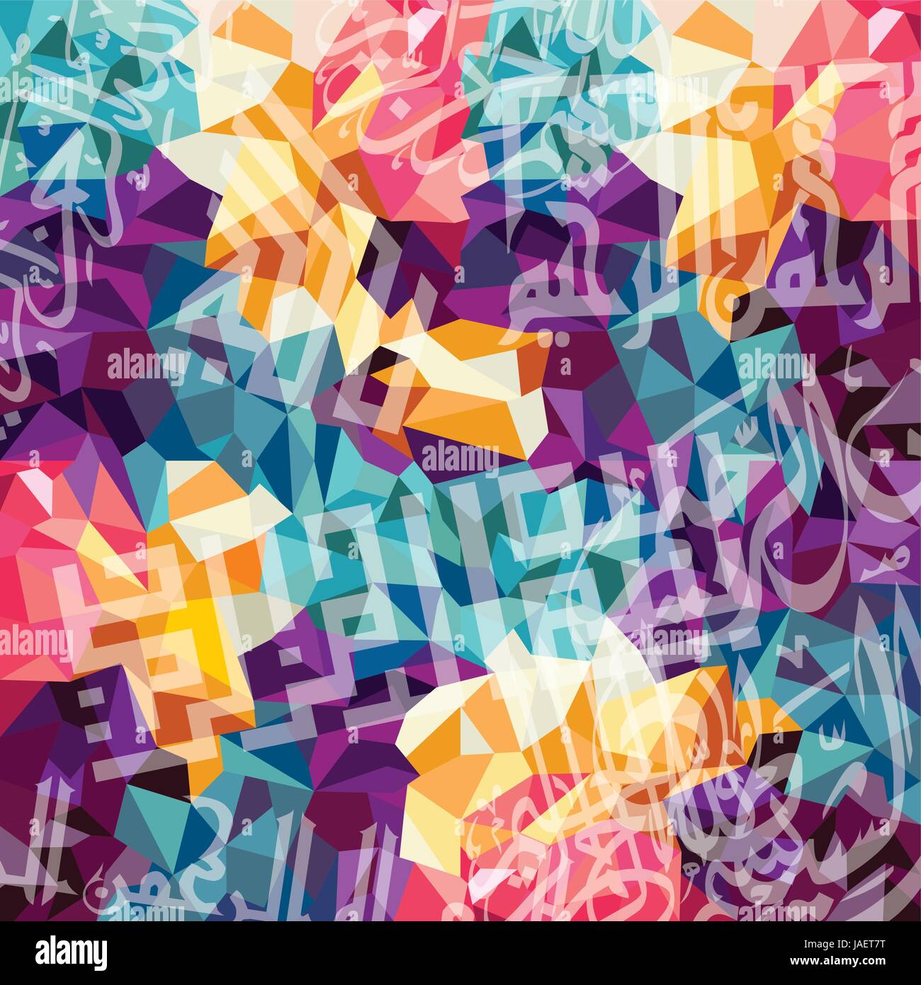 arabic islam calligraphy almighty god allah most gracious theme ...