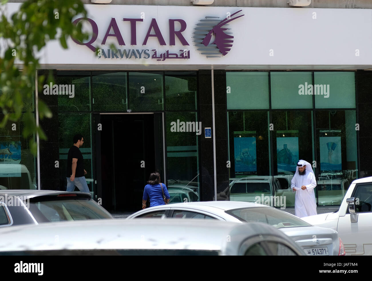 Qatar airways headquarters hi-res stock photography and images - Alamy