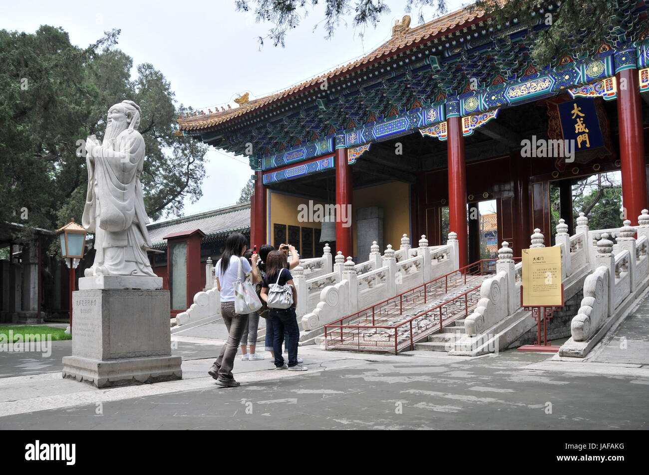 Beijin, Beijin, China. 6th June, 2017. The Ancient Imperial College and ...