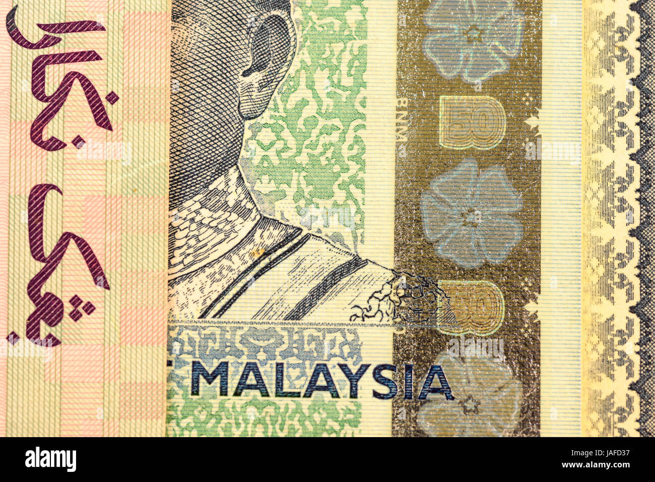 Close up Malaysia Ringgit currency note Stock Photo - Alamy