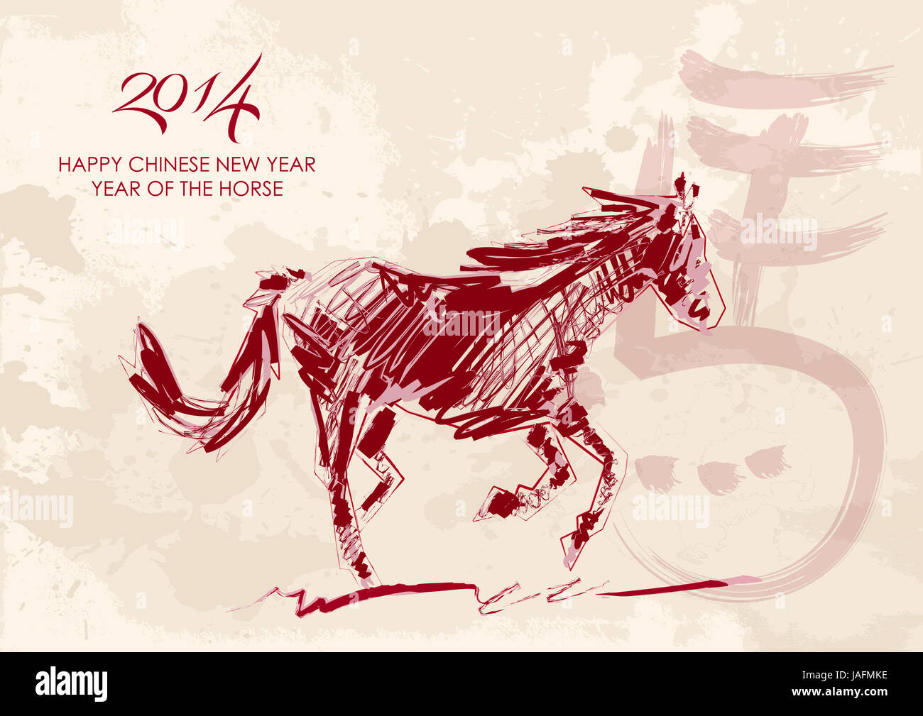 Chinese Horse Drawing