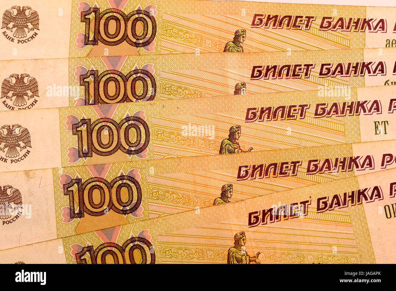 Soviet 100 ruble note hi-res stock photography and images - Alamy