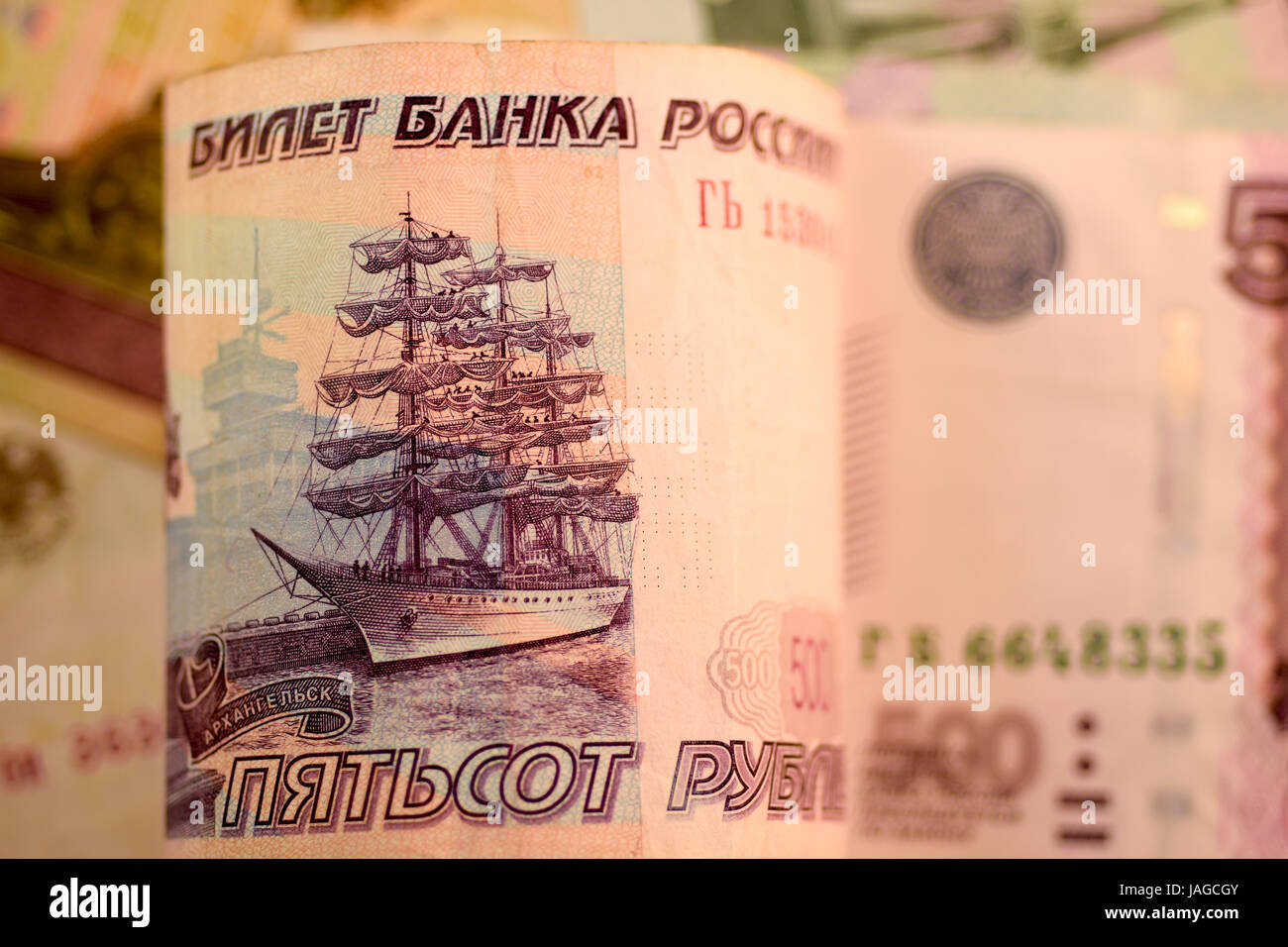 Close up Russian currency note and coins, Ruble or RUB Stock Photo - Alamy