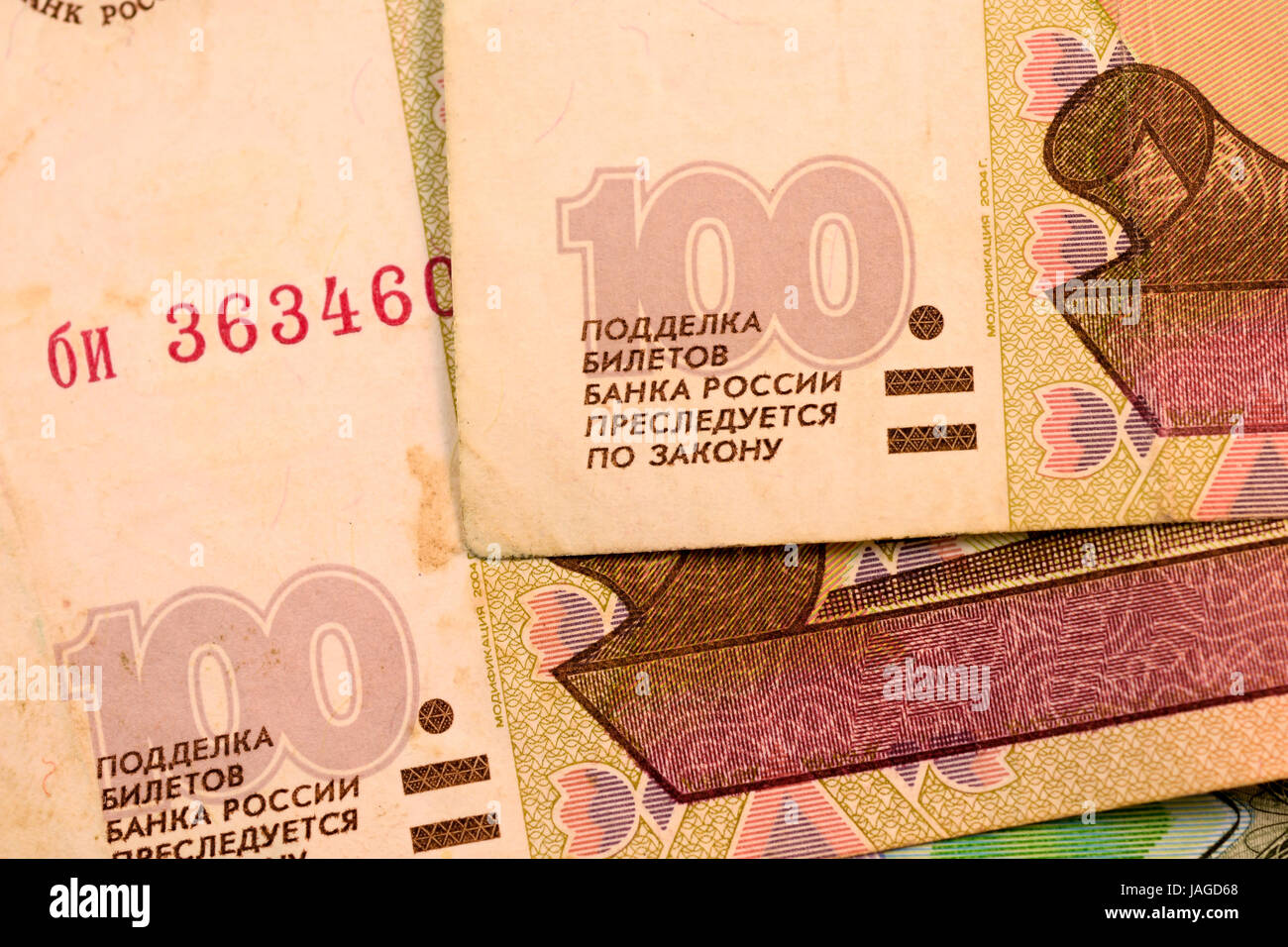 Soviet 100 ruble note hi-res stock photography and images - Alamy