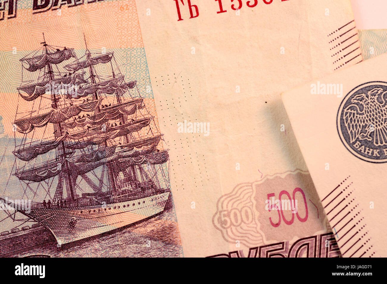Close up Russian currency note and coins, Ruble or RUB Stock Photo - Alamy