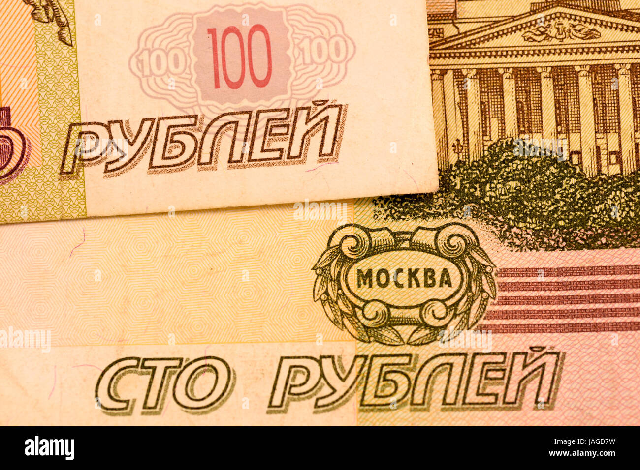 Close up Russian currency note and coins, Ruble or RUB Stock Photo - Alamy