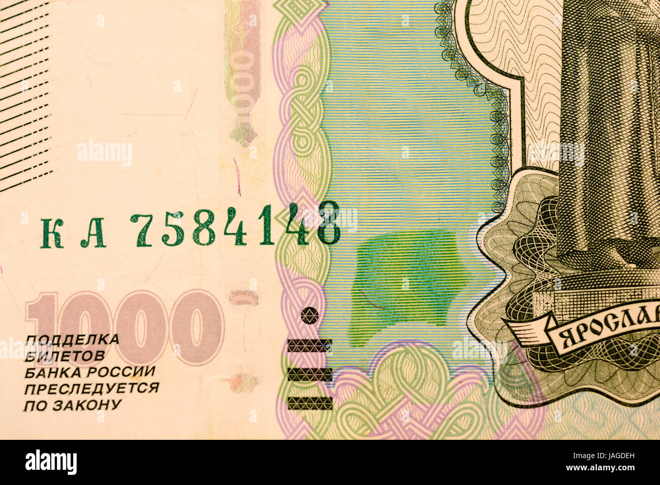 Soviet 100 ruble note hi-res stock photography and images - Alamy