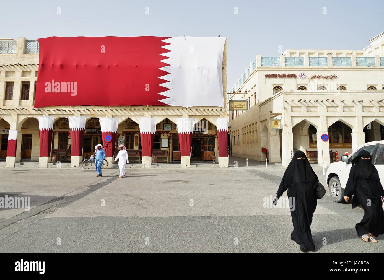 Abaya shop hi-res stock photography and images - Alamy