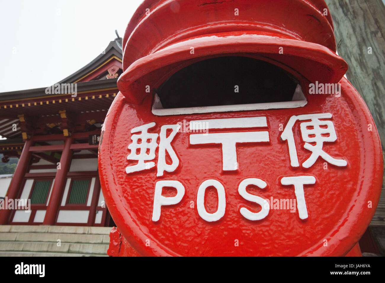Japanese mailbox hi-res stock photography and images - Alamy