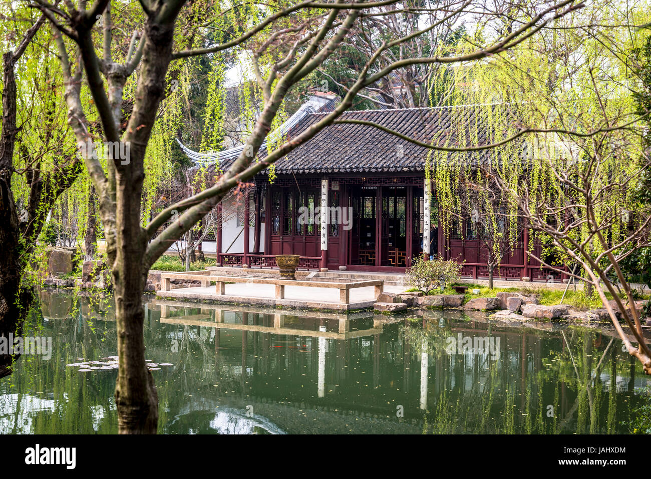 Keyuan garden china hi-res stock photography and images - Alamy