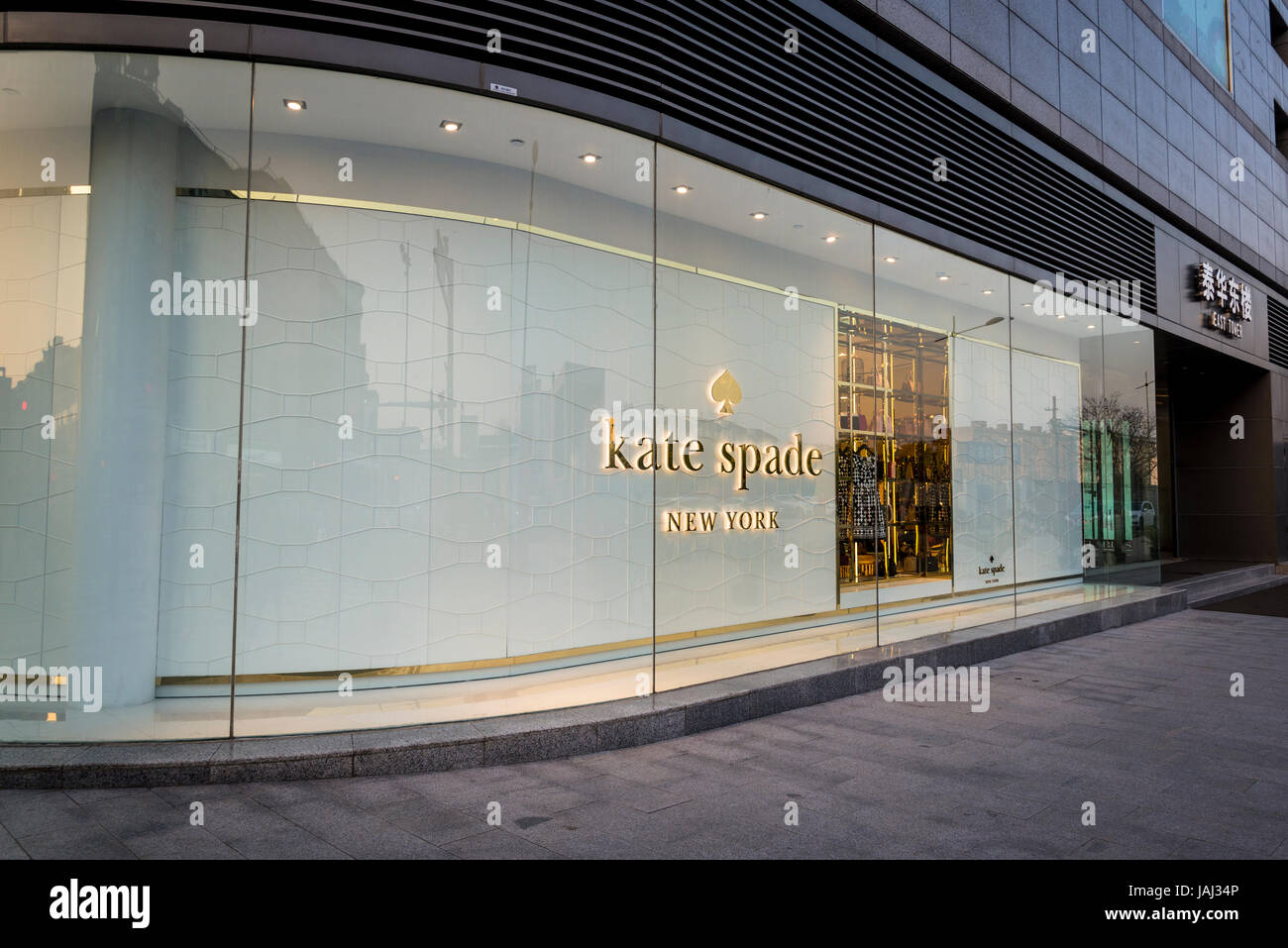Kate spade store hi-res stock photography and images - Alamy