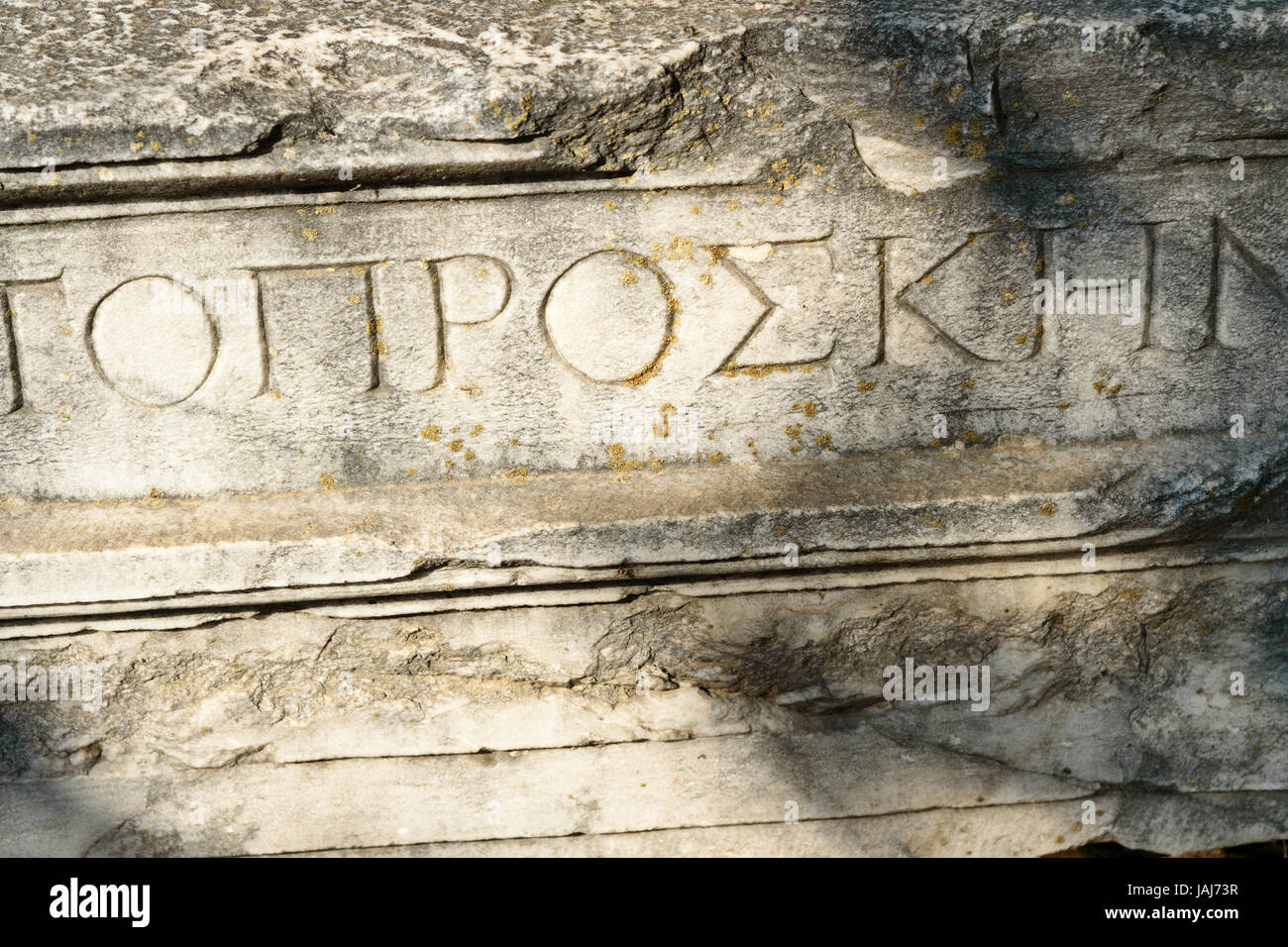 Stone with carved script in ancient city Troy. Canakkale Province ...