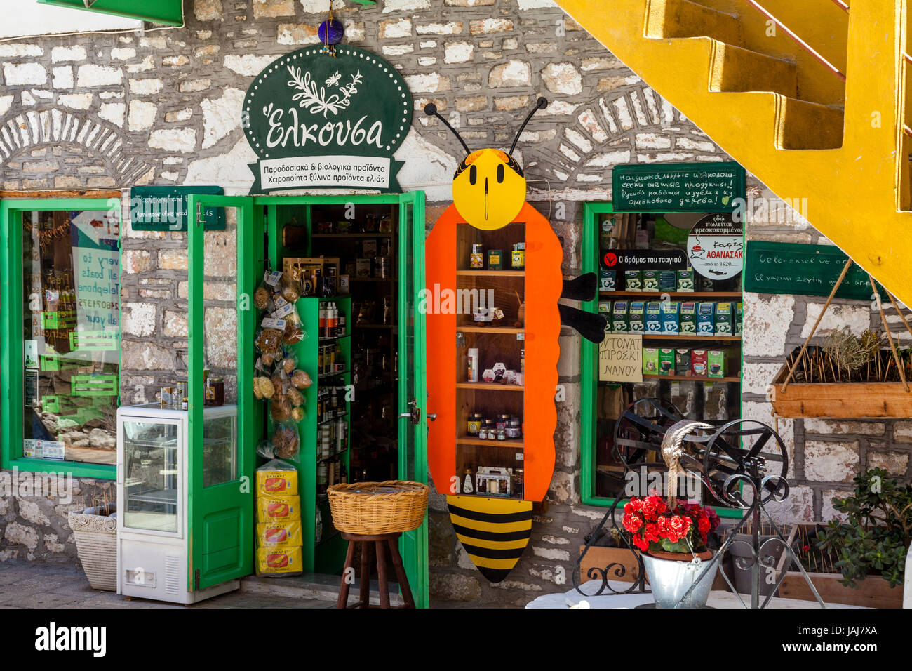 Greek store front hi-res stock photography and images - Alamy