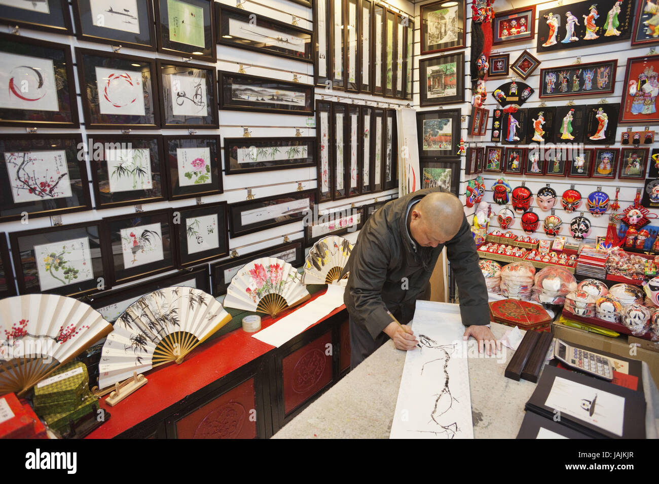 Chinese silk production hi-res stock photography and images - Alamy