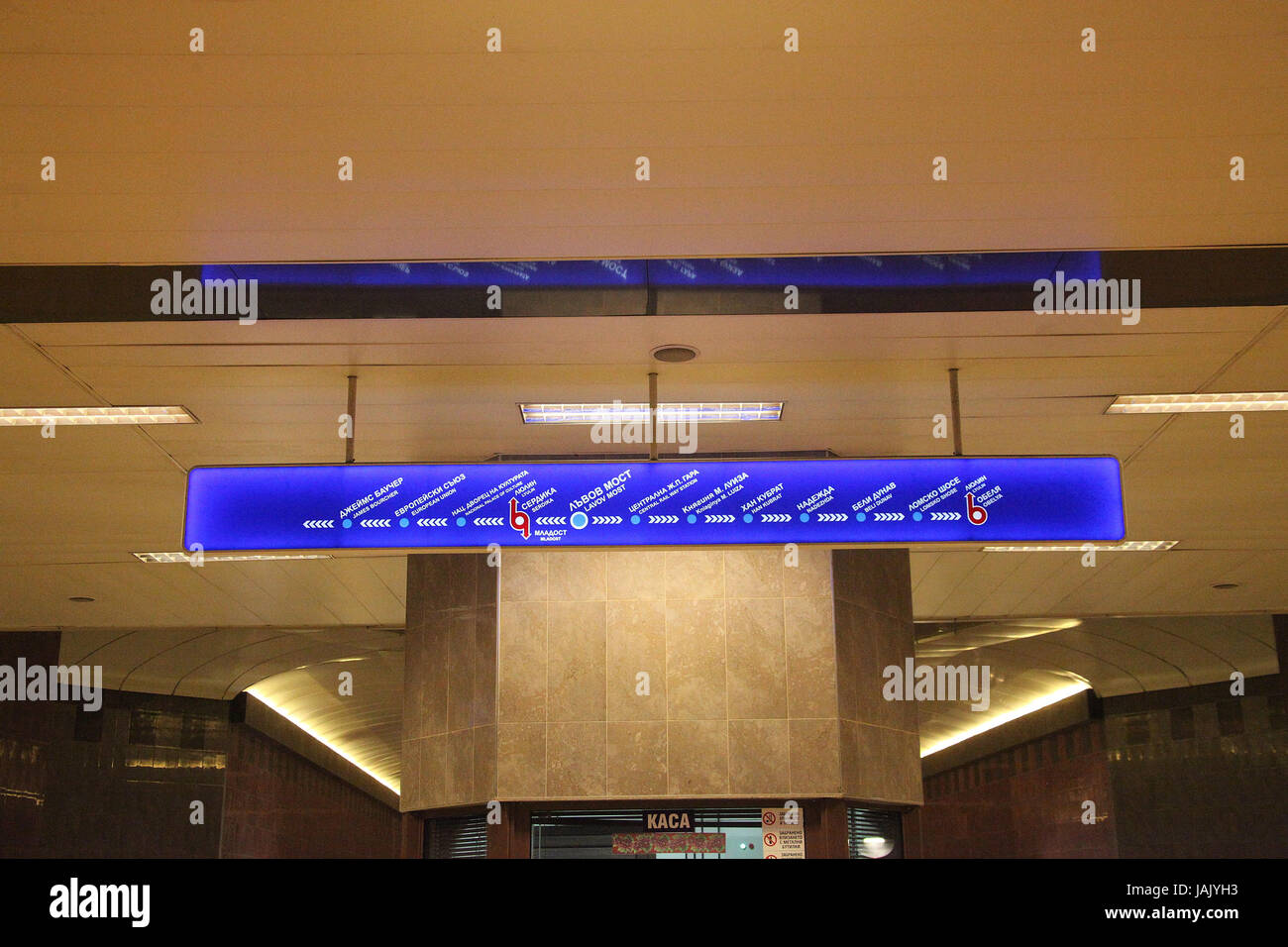 Sofia metro hi-res stock photography and images - Alamy