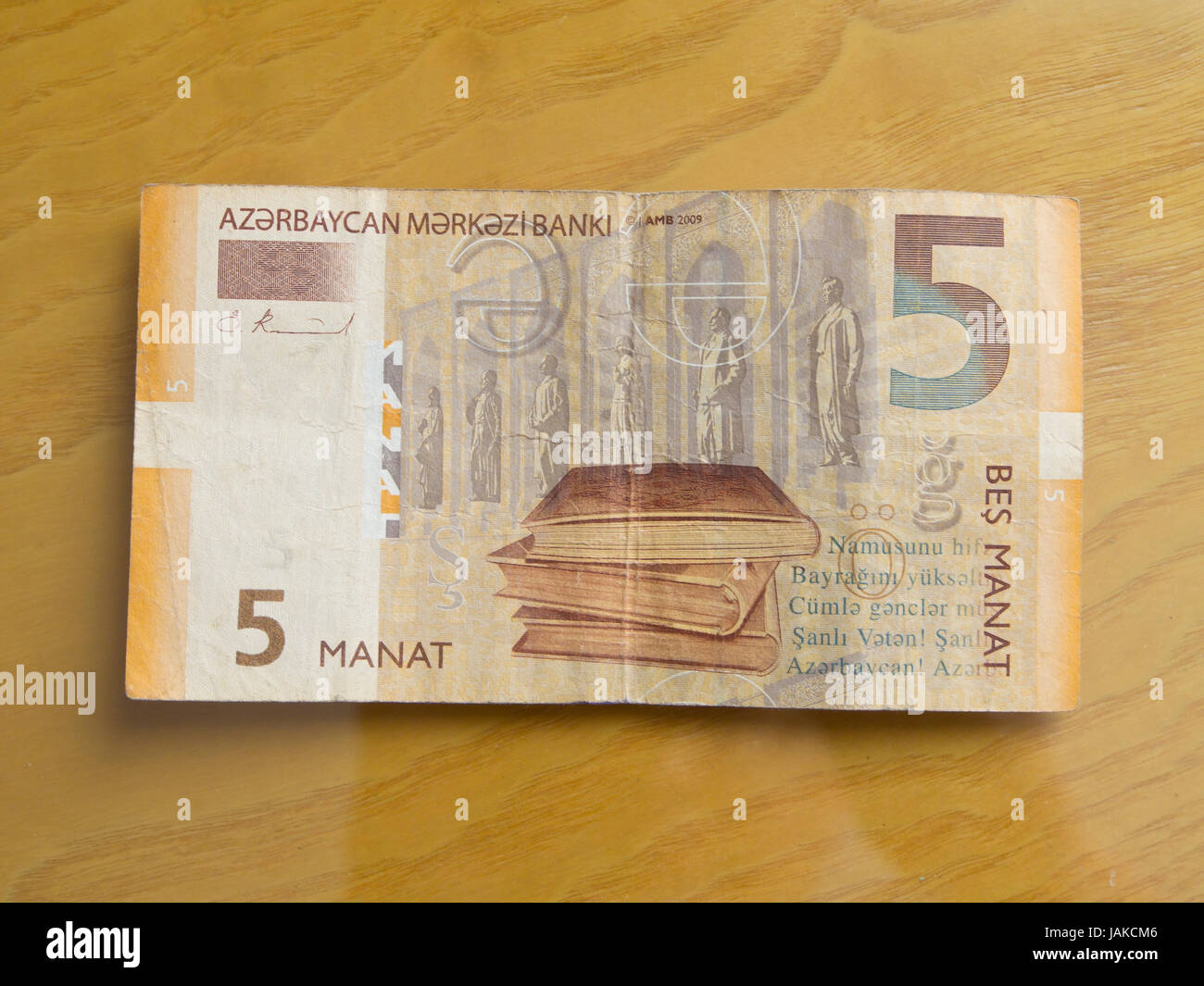 Five 5 manat hi-res stock photography and images - Alamy