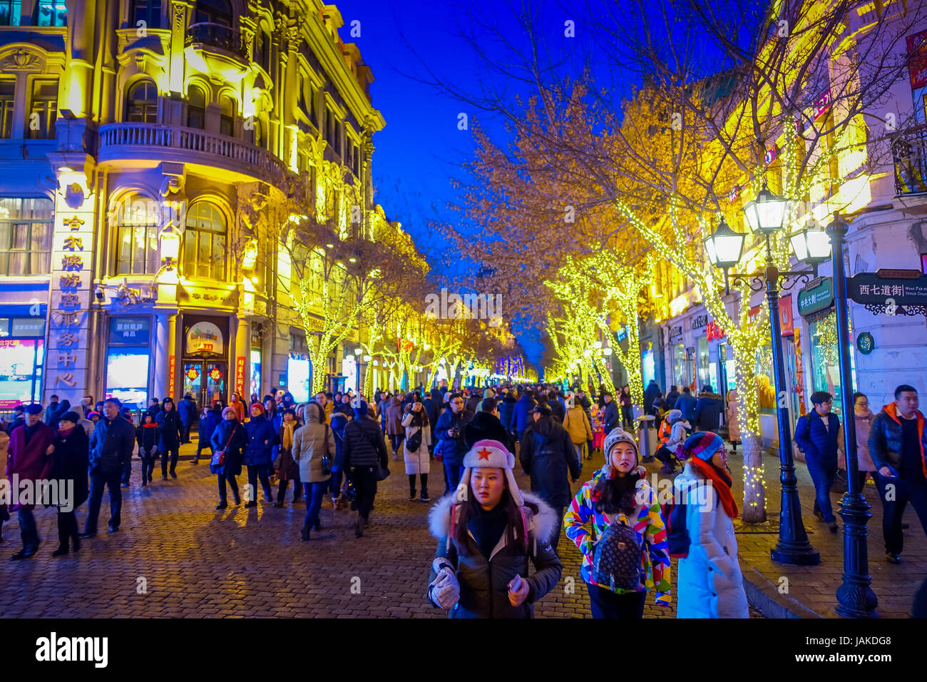 Central street harbin heilongjiang china hi-res stock photography and ...