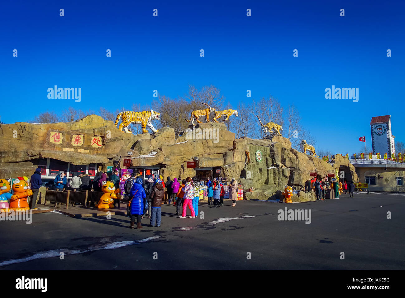 Harbin, China - February 9, 2017: Entrance to the Siberian Tiger Park ...